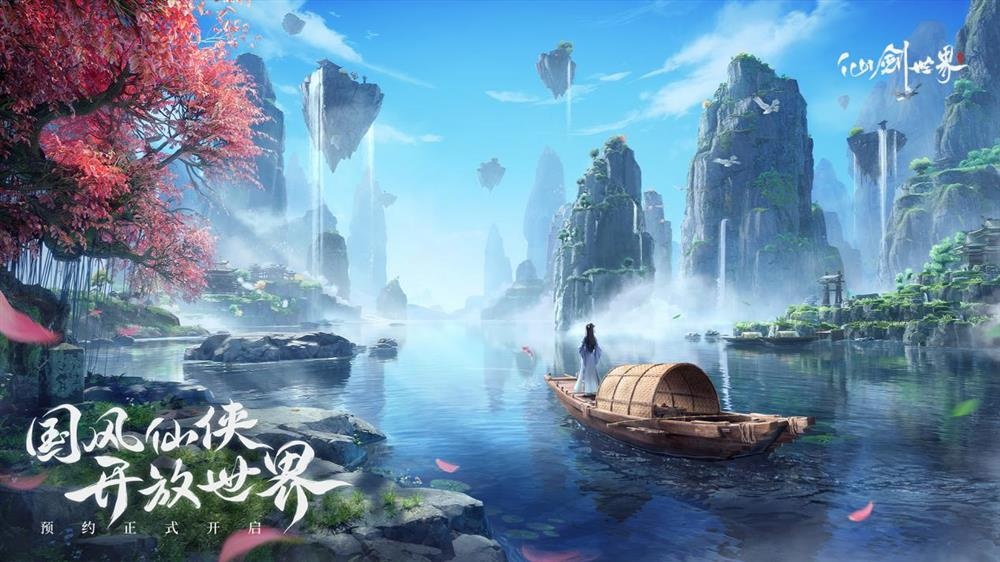 为何我看好《仙剑世界》？ 它营造了一个生机灵动的仙侠开放世界