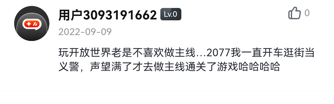 【已开奖】「瓶盖抽奖」活动第十八弹:《赛博朋克2077》