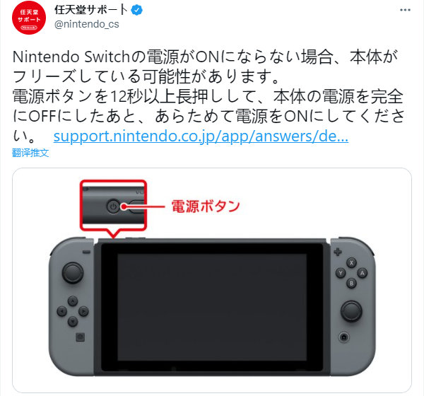 非常有用的Switch小知识